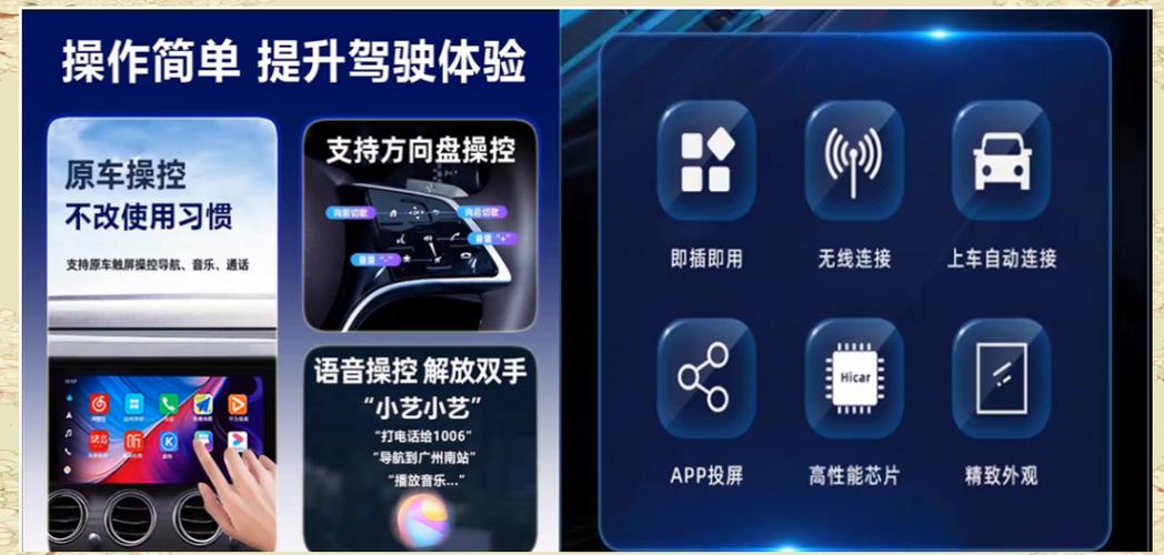 华为hicar无线连接图标