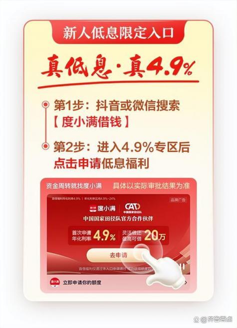 抖音新人限时福利怎么领图标