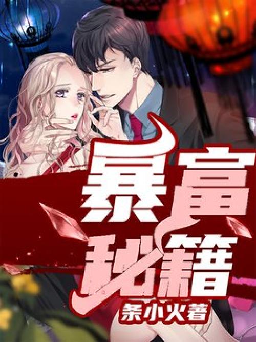 未来五年暴富机会图标