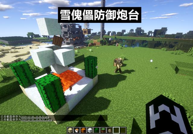雪傀儡防御炮图标