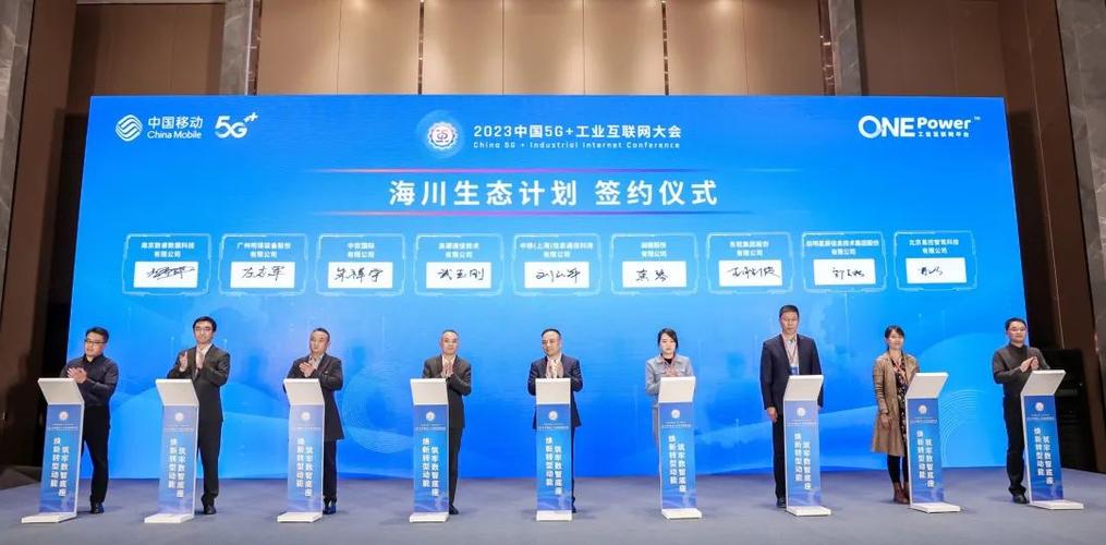 签约仪式流程及注意事项图标