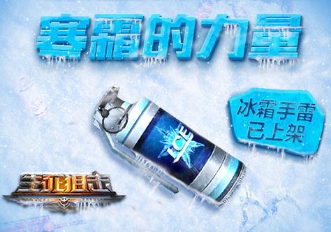 4399生死狙击修改器图标