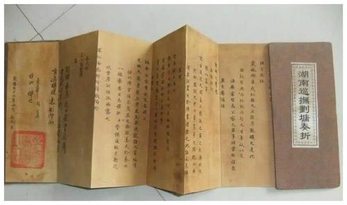 《小情歌》歌词图标