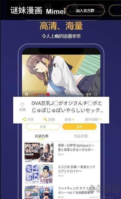 mimei最新版官方版图标