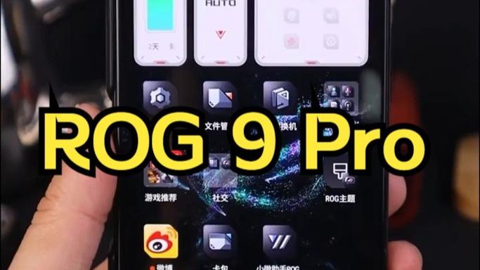 720hz触控采样率的手机截图