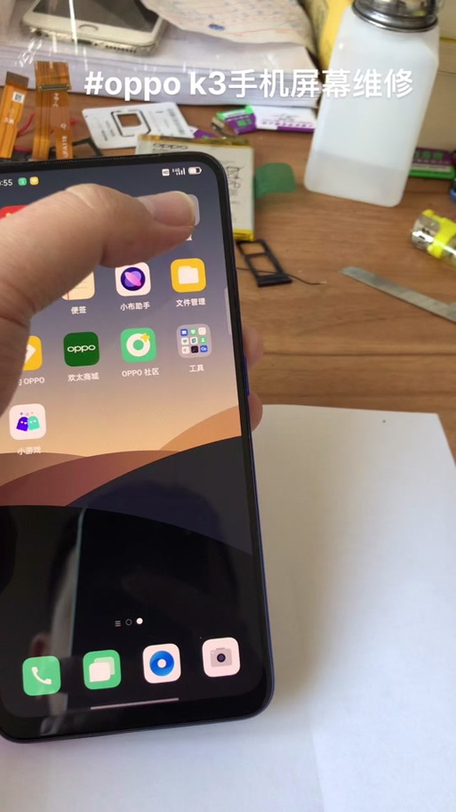 oppok3主题屏幕能换吗图标