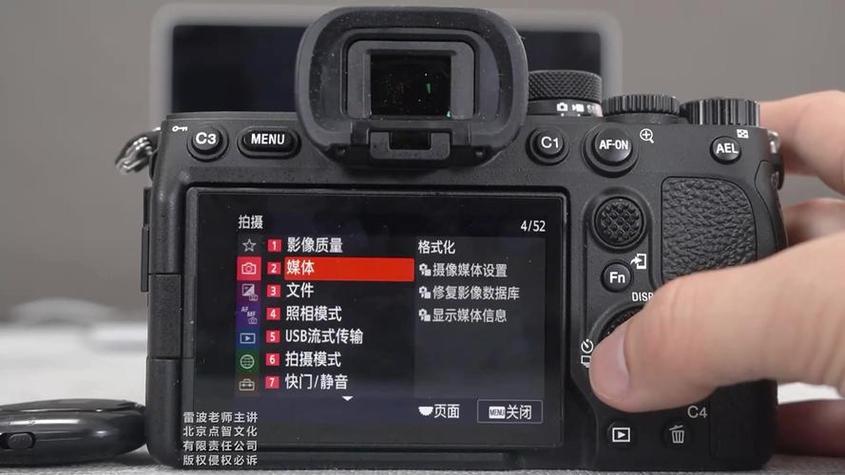 如何取消自动对焦锁定图标