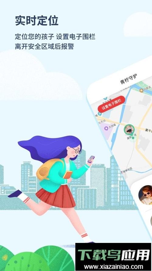 快手实名未成年有什么限制图标