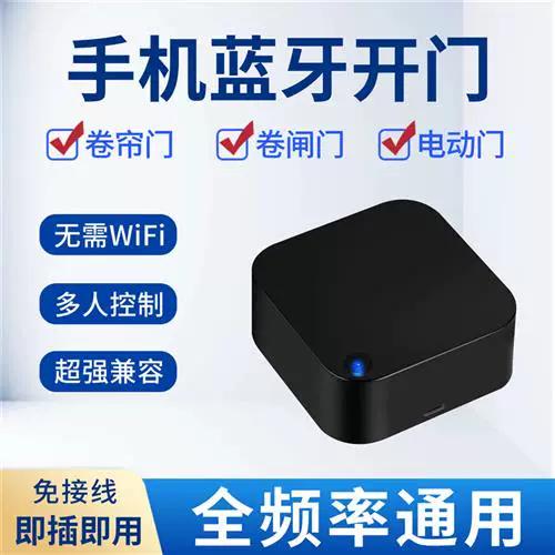 卷帘门遥控器丢了图标