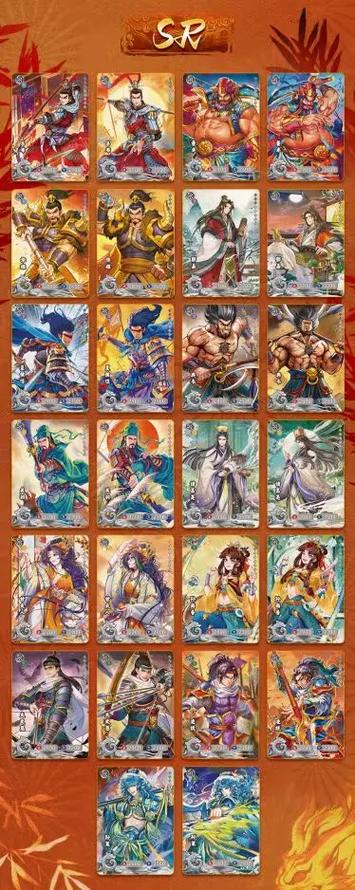 三国单机版游戏图标