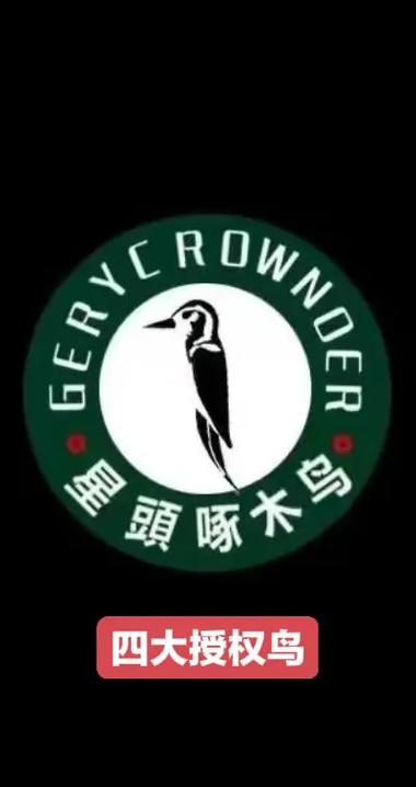啄木鸟授权代理截图