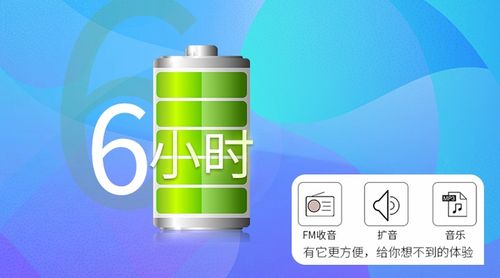小蜜蜂电池能用多长时间截图