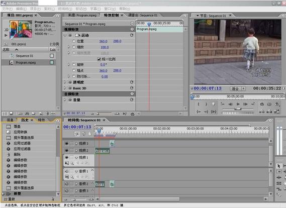 一媒体破解版7.0