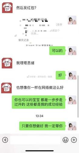 手机上怎么拍聊天记录图标