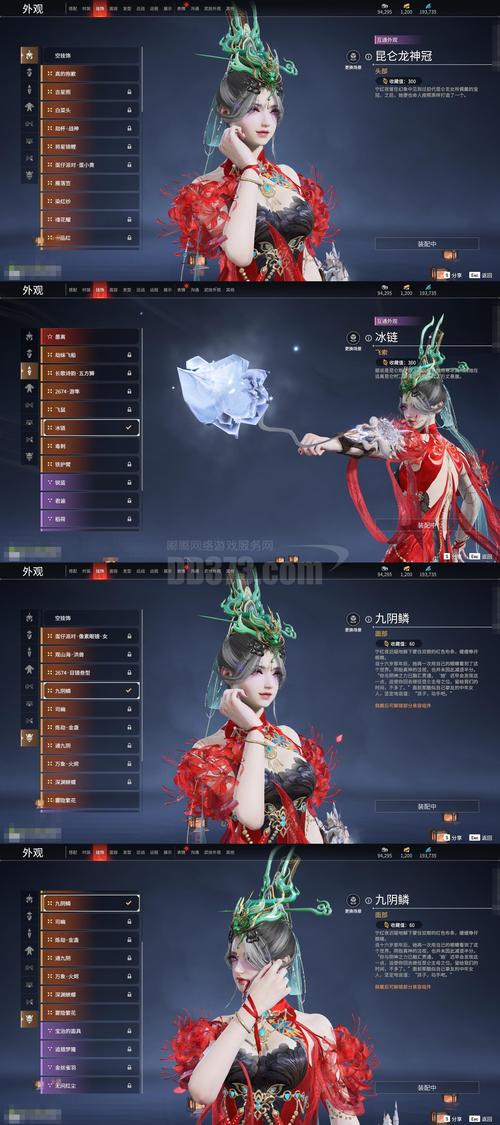 神雕后传之幻欲记笔趣阁图标