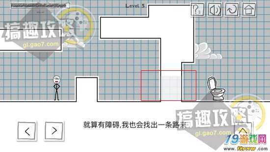 小贱出宫攻略截图