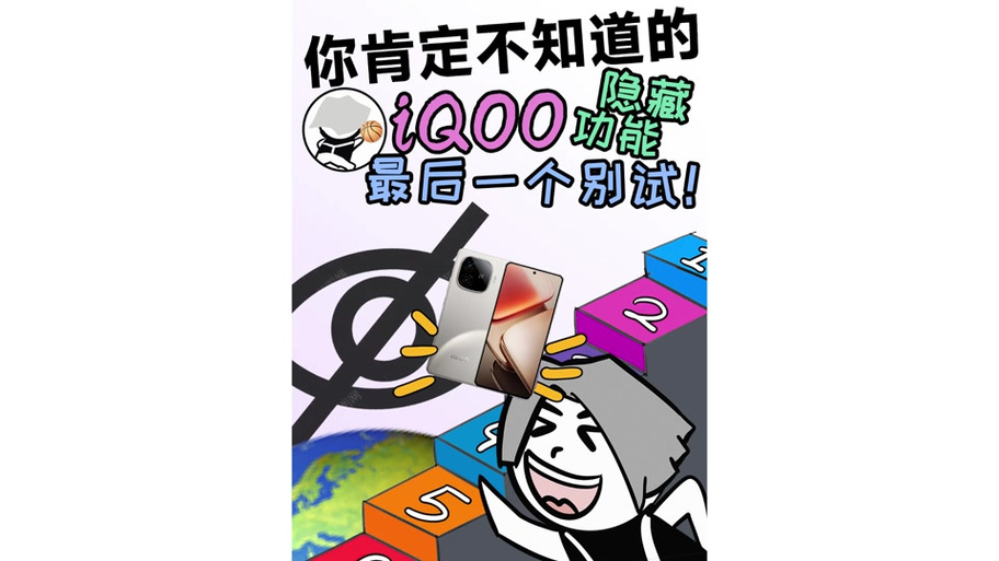 vivo手机表情包截图