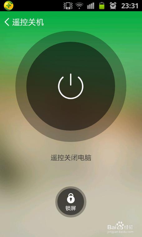 遥控器关不了机顶盒是怎么回事图标