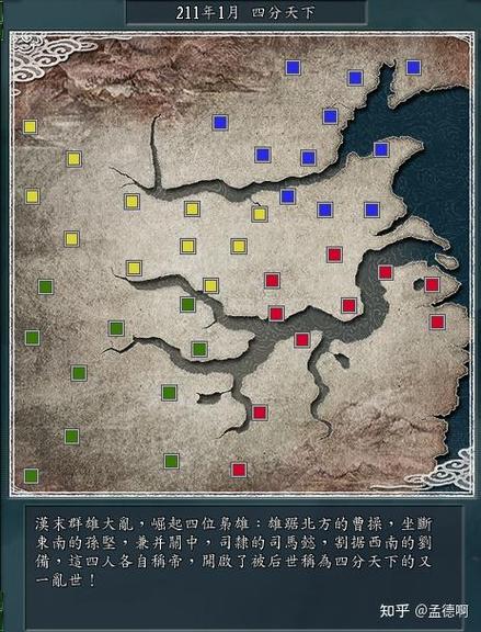 三国志11手机版下载教程视频图标
