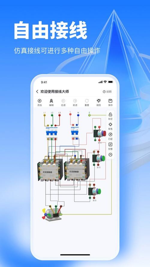 三开单控开关怎么接线图是图标