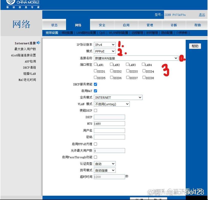 吉比特光猫设置教程图标
