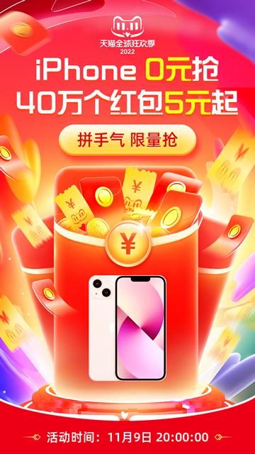 什么软件有拼手气红包