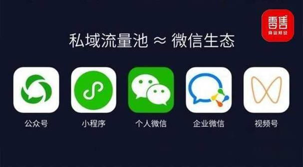 腾讯客服申请找回账号截图
