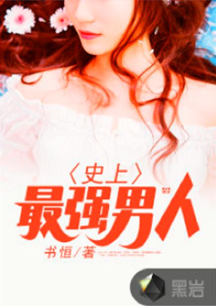 书恒小说网源(官网)最新版本更新内容图标