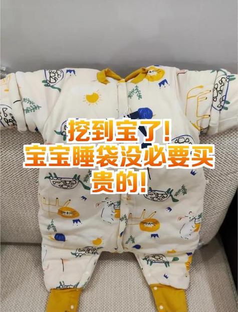 睡袋买大一点的好还是小一点的好图标