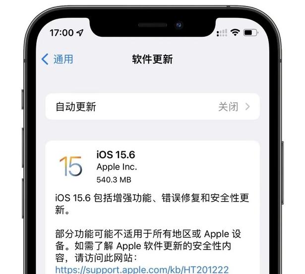ios15.6免费下载苹果版图标