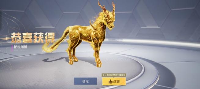 和平精英1-9级任务是什么