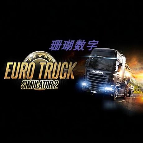 欧洲卡车模拟2中国mod下载图标
