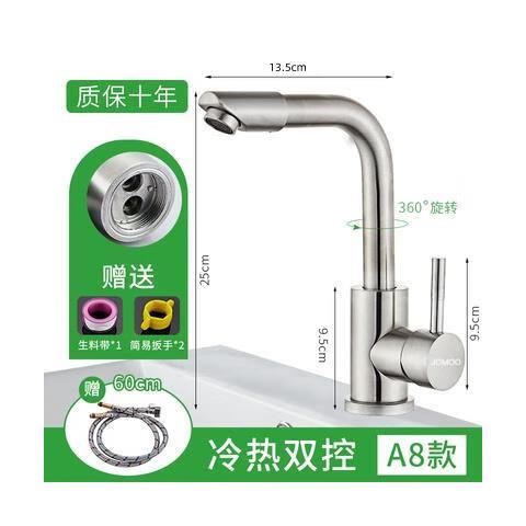 九牧洗脸盆水龙头怎么拆装图标