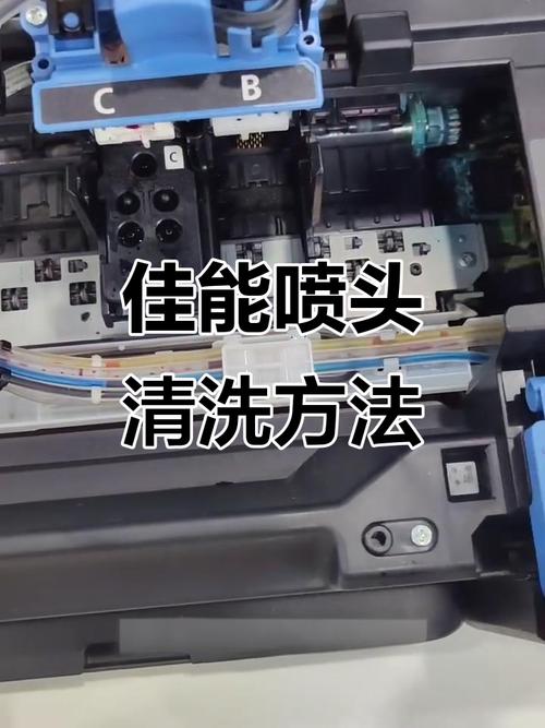 佳能g2810打印机维护清洗喷头图标