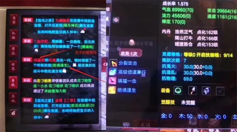 第300环奖励是什么图标