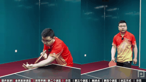 乒乓球发下旋球的慢动作视频截图