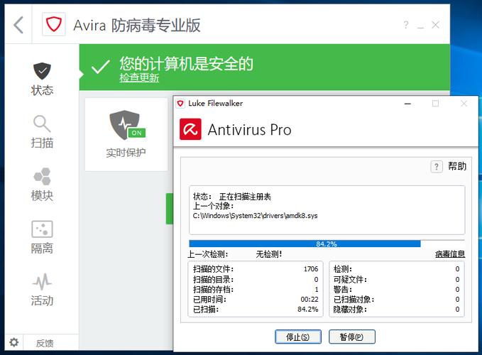 蠕虫病毒专杀工具