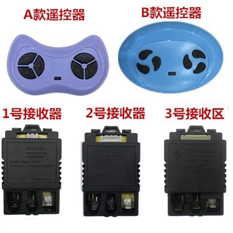 电动车遥控器丢了咋能开