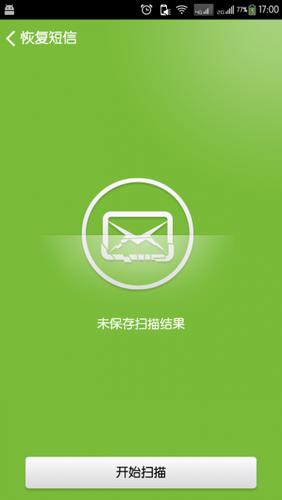 壁虎数据恢复免费版图标