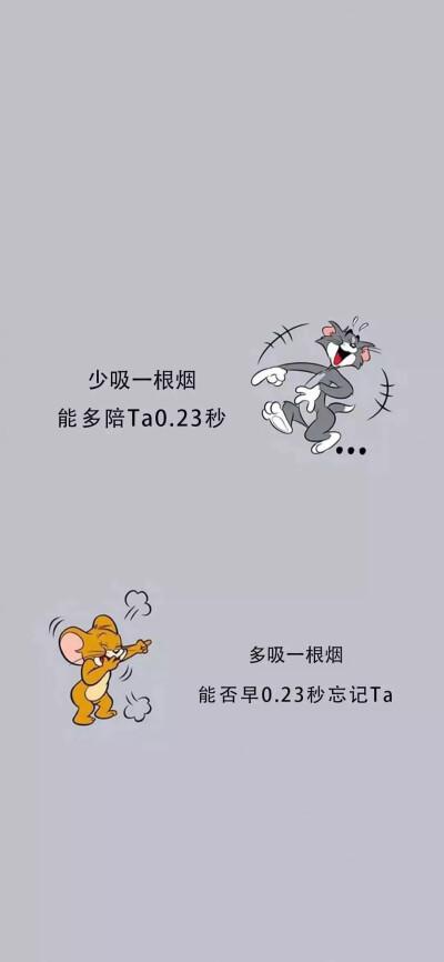 汤姆和杰瑞文案图标