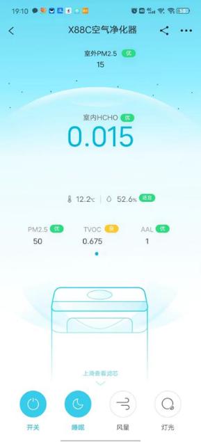 空气净化器aal什么意思图标