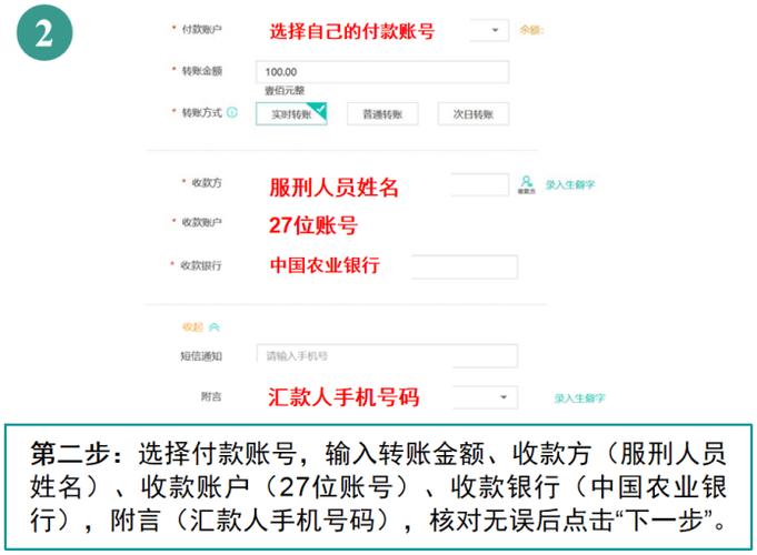 农商银行app怎么转账图标