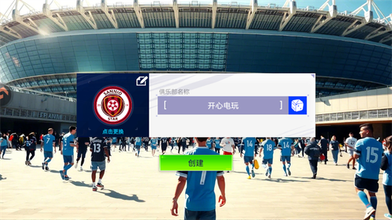 实战11人下载安装截图