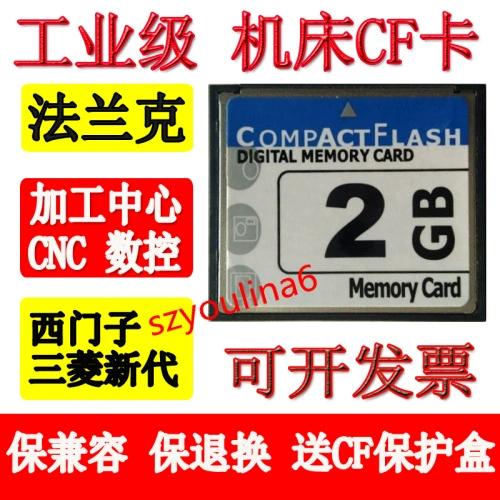 cf内存多少GB图标