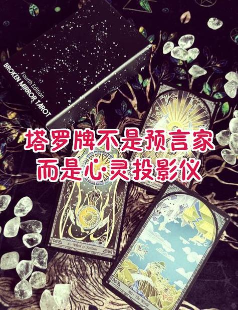 塔罗师是什么意思?图标