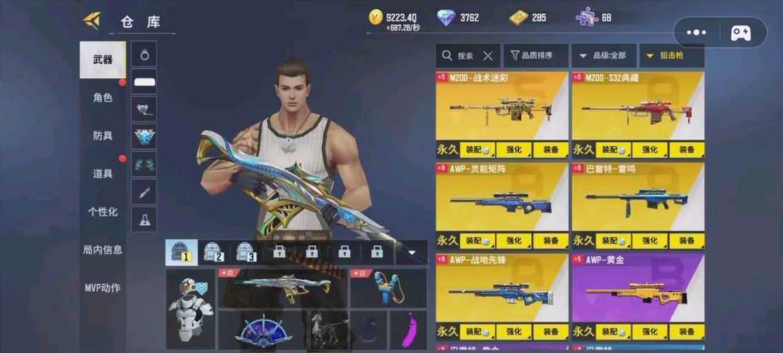 和全民枪神一样的网络游戏截图