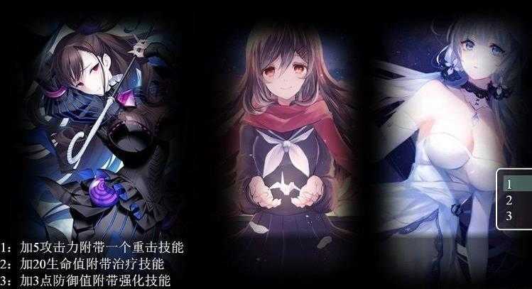 末世启示录 无心版图标