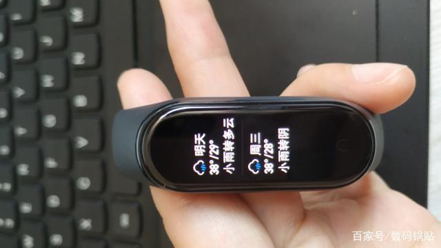 小米手环4天气图标