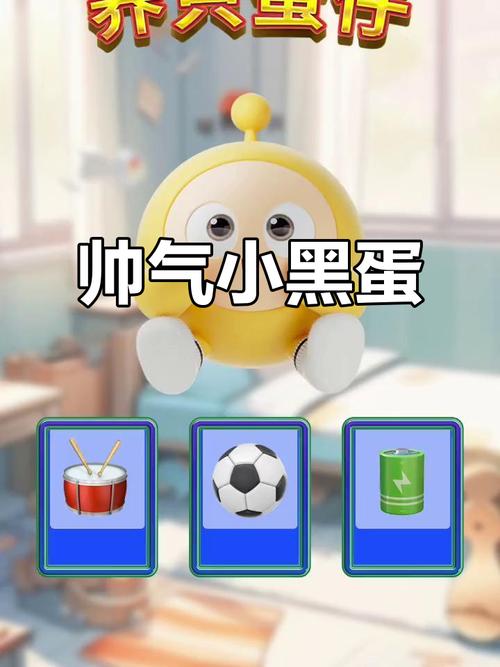 蛋仔跑酷下载截图