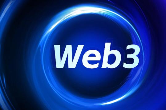 web3区块链是什么